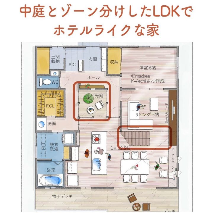 中庭とゾーン分けしたLDKでホテルライクな家 | folk